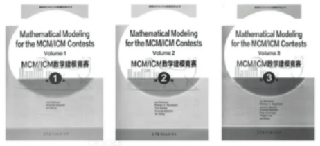 HiMCM竞赛备赛资源-HiMCM数模竞赛官网